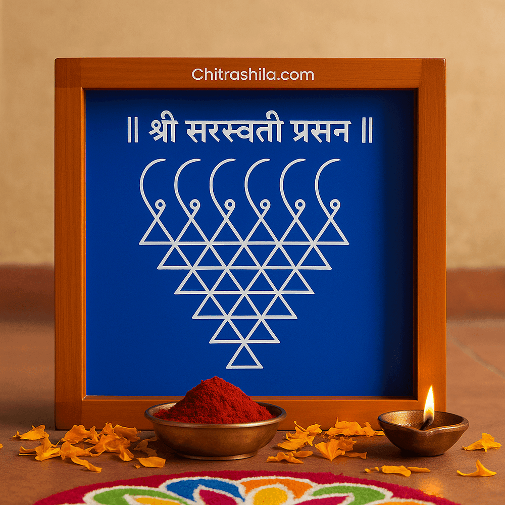 Buy Chaitrangan Rangoli Online | India’s Largest Authentic Pooja Store