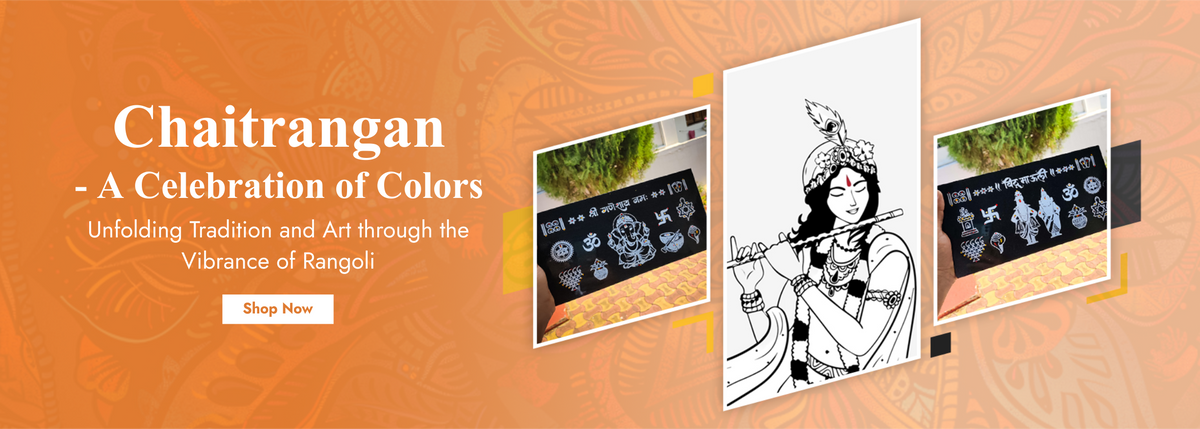 Buy Chaitrangan Rangoli Online | India’s Largest Authentic Pooja Store