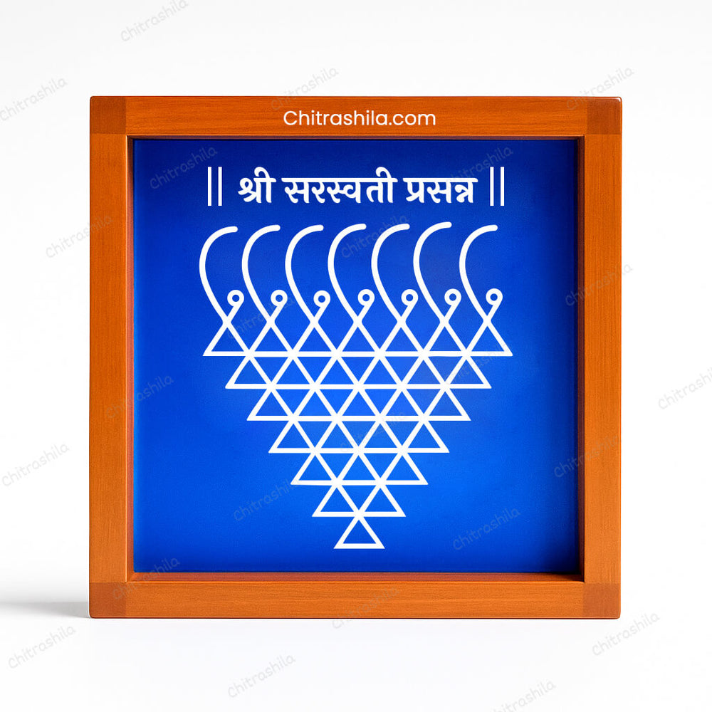 CHITRASHILA® Shree Saraswati Yantra Wooden Rangoli Stencil 5x5 Inches