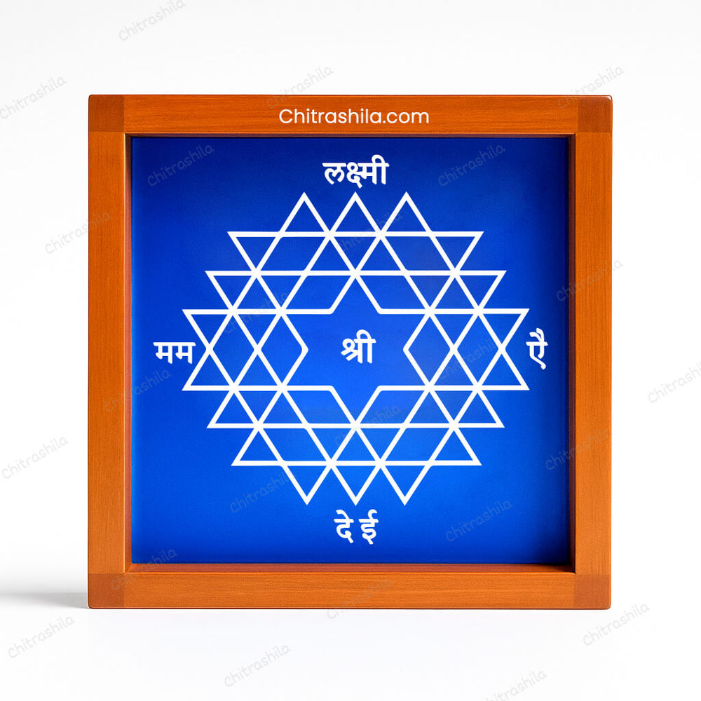 CHITRASHILA® Shree Laxmi Yantra Wooden Rangoli Stencil 5x5 Inches (WA-