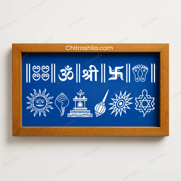 CHITRASHILA® Shree Tulsi Vrindavan Wooden Rangoli Stencil 9x5 Inches