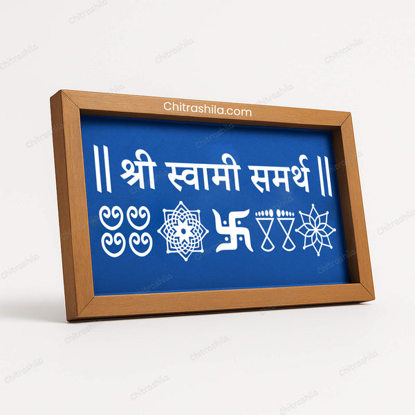 CHITRASHILA® Shree Swami Samarth Wooden Rangoli Stencil 9x5 inches (WC